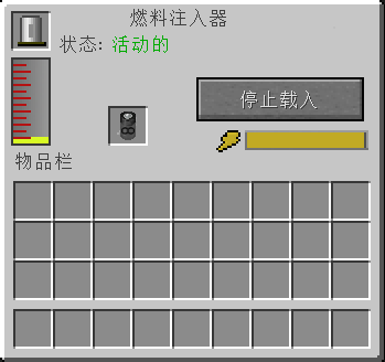 燃料装载机 (Fuel Loader) - [GC]星系 (GalactiCraft) - MC百科|最大的Minecraft中文MOD百科