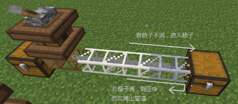 循序渐进建筑BuildCraft教程-固体管道篇 - [BC]建筑 (BuildCraft) - MC百科|最大的Minecraft中文MOD百科