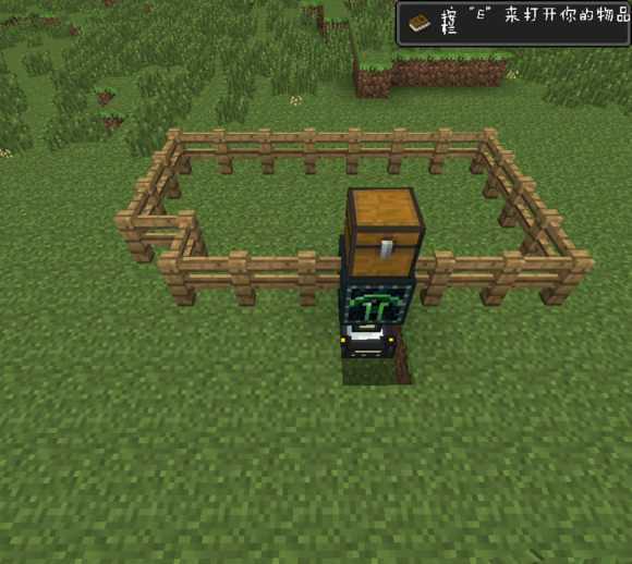 末影采石场 (Ender Quarry) - [ExU]更多实用设备 (Extra Utilities) - MC百科|最大的 ...