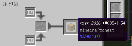 名称压印模板 (Inscriber Name Press) - [AE2]应用能源2 (Applied Energistics 2) - MC ...